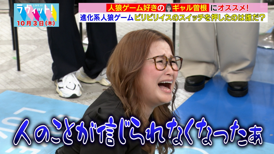 ラヴィット！ 10月3日(木)放送分 【OP先行】千葉翔也・八木勇征・LEO・ダンビラムーチョが登場し、「ちょっと待った！と言いたいこと」！｜バラエティ｜見逃し無料配信はTVer！人気の動画見放題