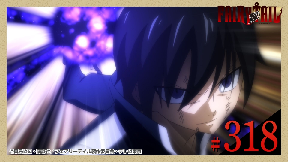 「FAIRY TAIL」ファイナルシリーズ 2019年放送 第318話 ぼくのなまえは…｜アニメ／ヒーロー｜見逃し無料配信はTVer！人気の動画見放題