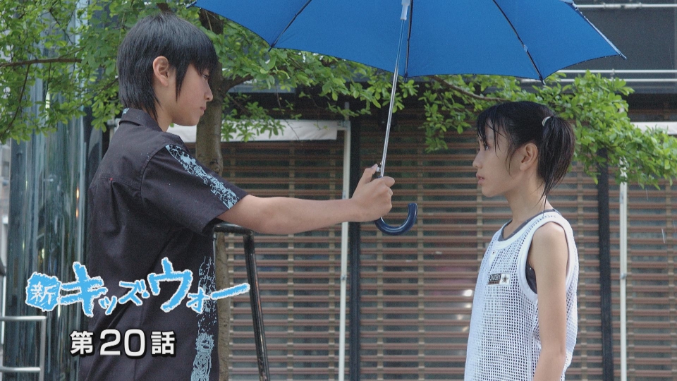 新キッズ・ウォー 2005年放送 第20話｜ドラマ｜見逃し無料配信はTVer！人気の動画見放題