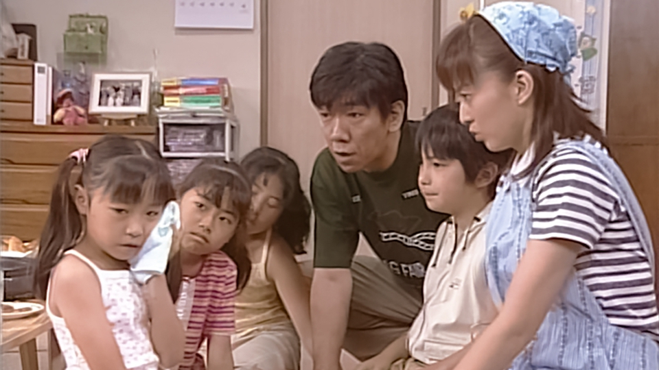 大好き！五つ子3 2001年放送 第24回 いじっぱりと意気地なし｜ドラマ｜見逃し無料配信はTVer！人気の動画見放題