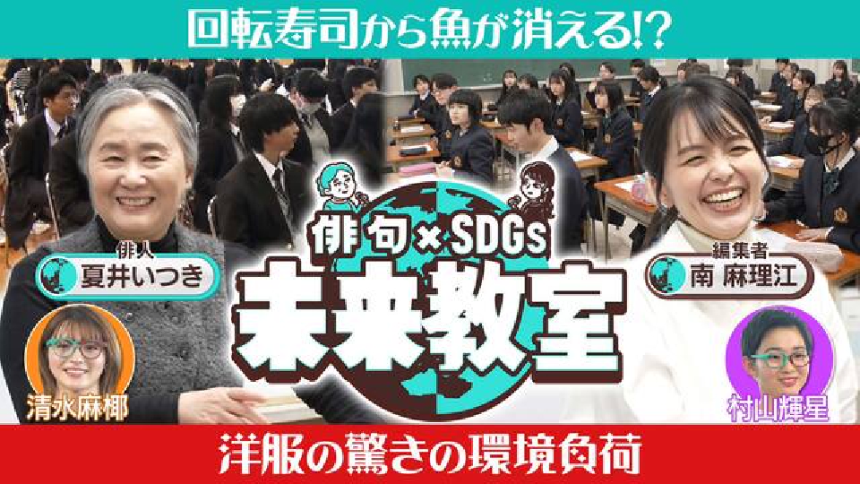 モノマネ MONSTER 5月14日 リアルタイム配信 相葉雅紀&吉村崇がMC!令和のものまね新特番!｜日本テレビ｜見逃し無料配信はTVer！人気の動画見放題