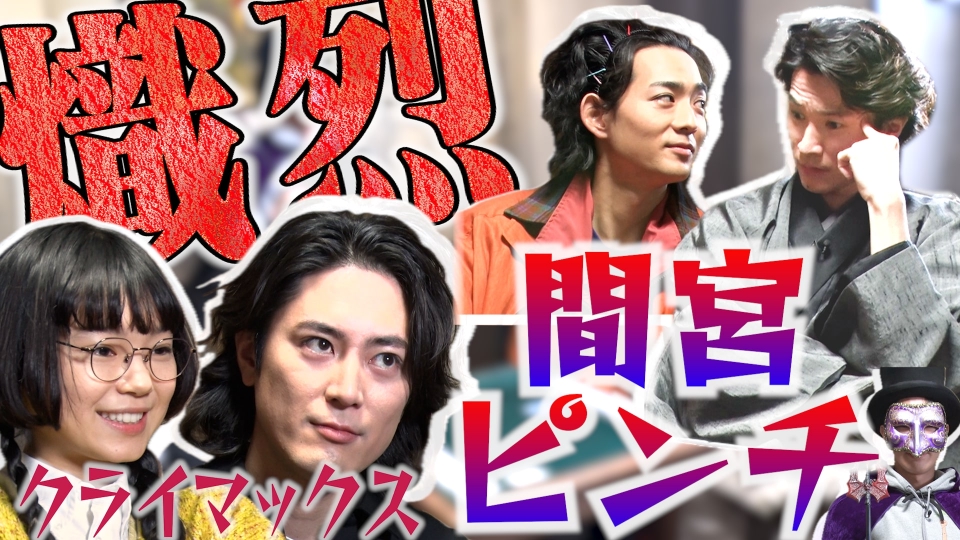 95｜テレビ東京開局60周年連続ドラマ 4月15日 リアルタイム配信 開局60周年連続ドラマ『95』 第2話 法を疑え！決めるのは自分だ｜テレビ東京｜見逃し無料配信はTVer！人気の動画見放題