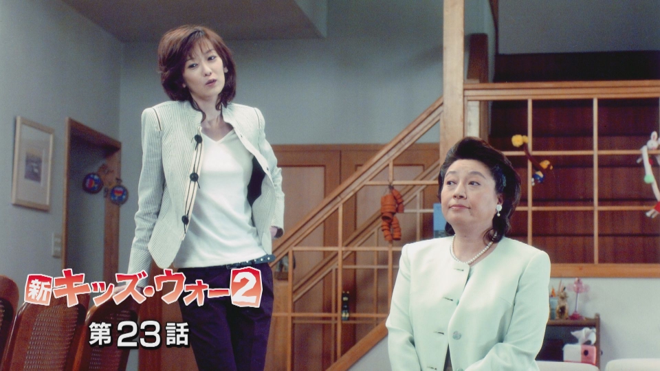 新キッズ・ウォー2 2006年放送 第23話｜ドラマ｜見逃し無料配信はTVer！人気の動画見放題