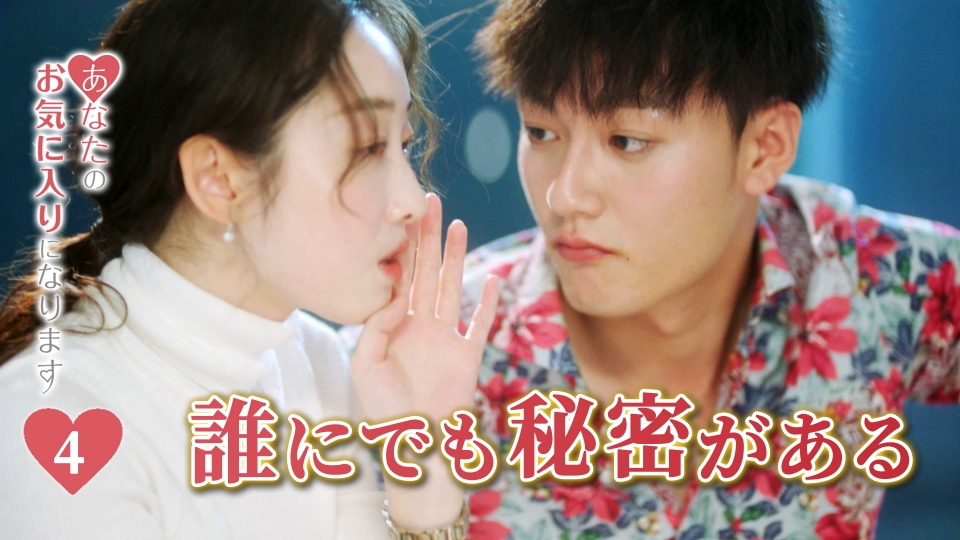 Qrosの女 スクープという名の狂気 10月7日 リアルタイム配信 Qrosの女｜テレ東｜見逃し無料配信はTVer！人気の動画見放題