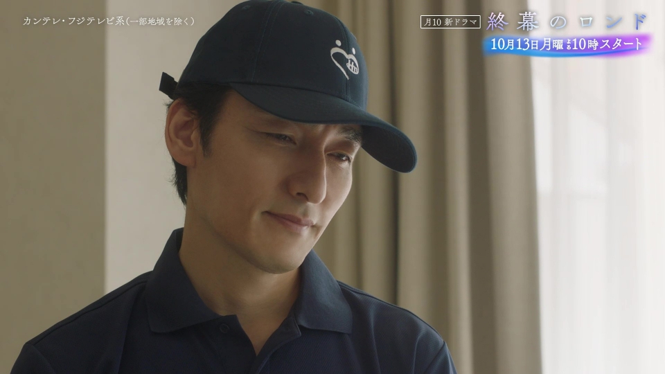 終幕のロンド ―もう二度と、会えないあなたに― 【予告】10月13日(月) 22時 ~ 放送予定（ティザー60秒）｜ドラマ｜見逃し無料配信はTVer！人気の動画見放題