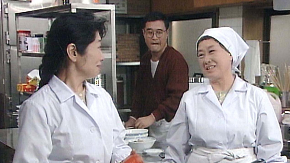 渡る世間は鬼ばかり 第1シリーズ(橋田壽賀子ドラマ) 1990年放送 第九回｜ドラマ｜見逃し無料配信はTVer！人気の動画見放題