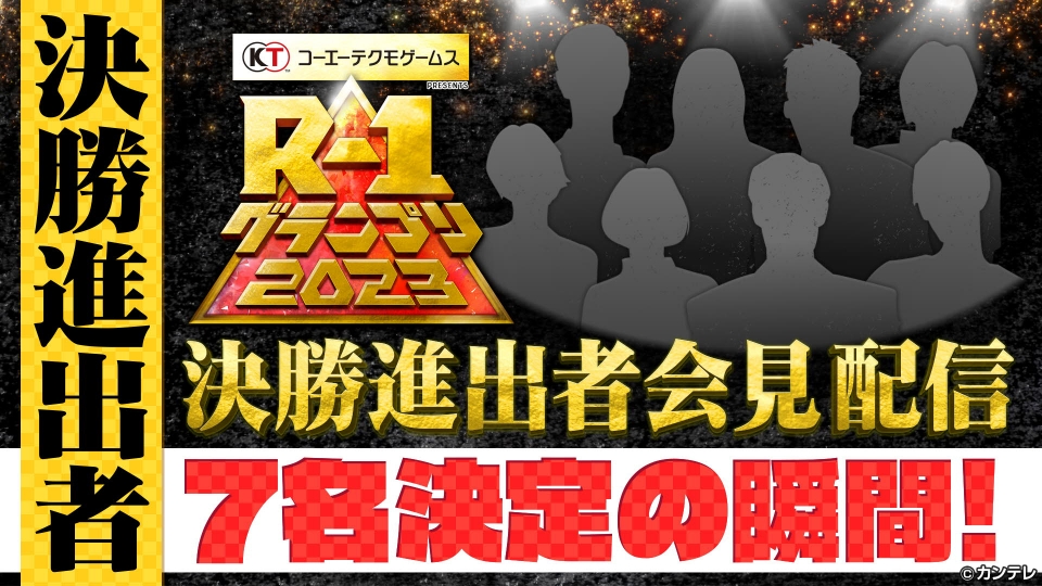 ヤクルトプレゼンツ もう一度、逢いたくて旅にでた。 2月14日 リアルタイム配信 サンド松坂桃李MC初タッグ再会バラエティ｜日本テレビ｜見逃し無料配信はTVer！人気の動画見放題