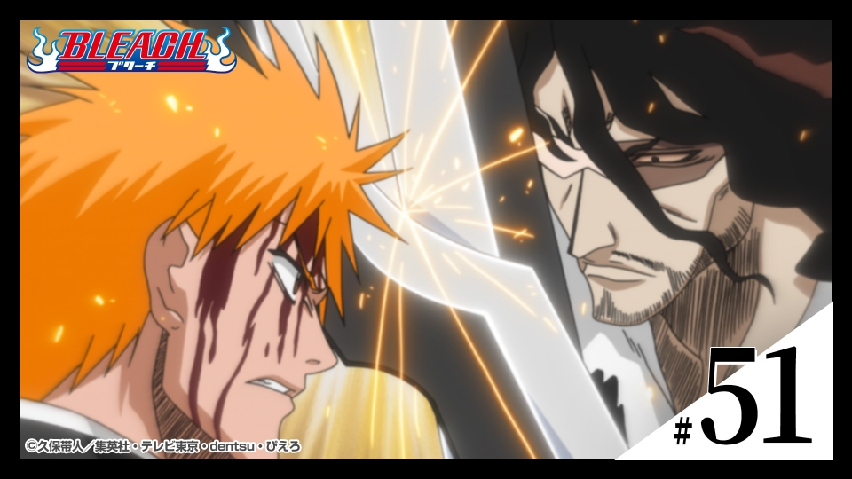 BLEACH 2005年放送 第51話 処刑の朝｜アニメ／ヒーロー｜見逃し無料配信はTVer！人気の動画見放題