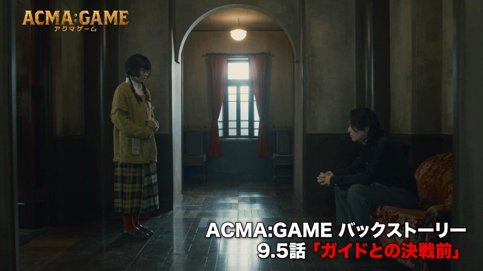 JKと六法全書 6月7日 リアルタイム配信 最終回｜テレビ朝日｜見逃し無料配信はTVer！人気の動画見放題