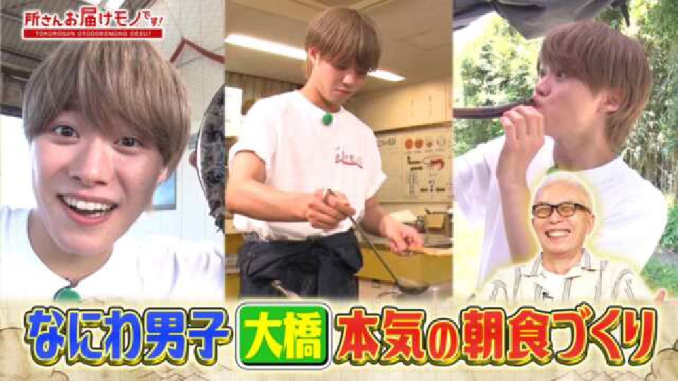 しゃべくり007 8月26日 リアルタイム配信 24時間テレビ直前!!上田晋也の実兄&幼なじみ大集結SP!!｜日本テレビ｜見逃し無料配信はTVer！人気の動画見放題