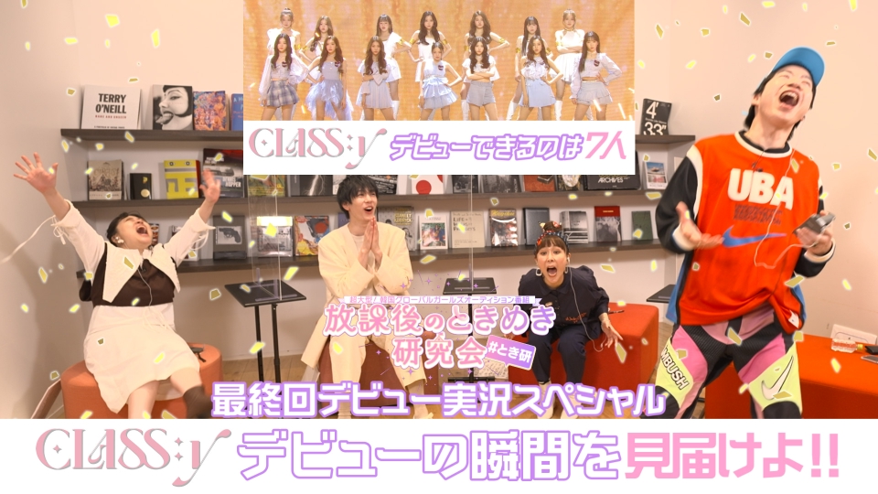 しゃべくり007 3月3日 リアルタイム配信 紅白出場で話題沸騰!!こっちのけんとの素顔大公開SP!!｜日本テレビ｜見逃し無料配信はTVer！人気の動画見放題