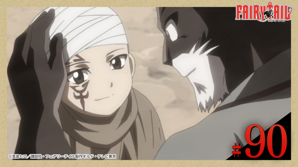 FAIRY TAIL 2011年放送 第90話 あの時の少年｜アニメ／ヒーロー｜見逃し無料配信はTVer！人気の動画見放題