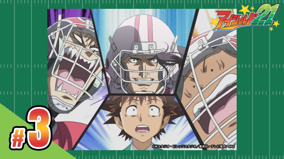 アイシールド21 2005年放送 第3話 フィールドをねじふせろ｜アニメ／ヒーロー｜見逃し無料配信はTVer！人気の動画見放題