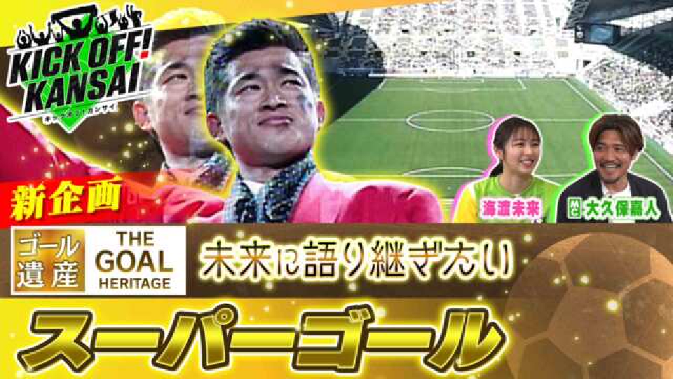 DRAMATIC BASEBALL 2024 巨人 ×中日 4月25日 Spesical Live DRAMATIC BASEBALL 2024 巨人 × 中日｜TVer｜見逃し無料配信は ...