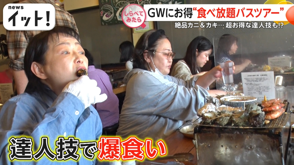 WBS（ワールドビジネスサテライト） 5月9日 リアルタイム配信 WBS【近づく中露…北京にロシア製専門店】｜テレ東｜見逃し無料配信はTVer！人気の動画見放題