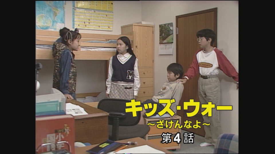 Dr.コトー診療所2006 2006年放送 #9 愛を乞う者｜ドラマ｜見逃し無料配信はTVer！人気の動画見放題