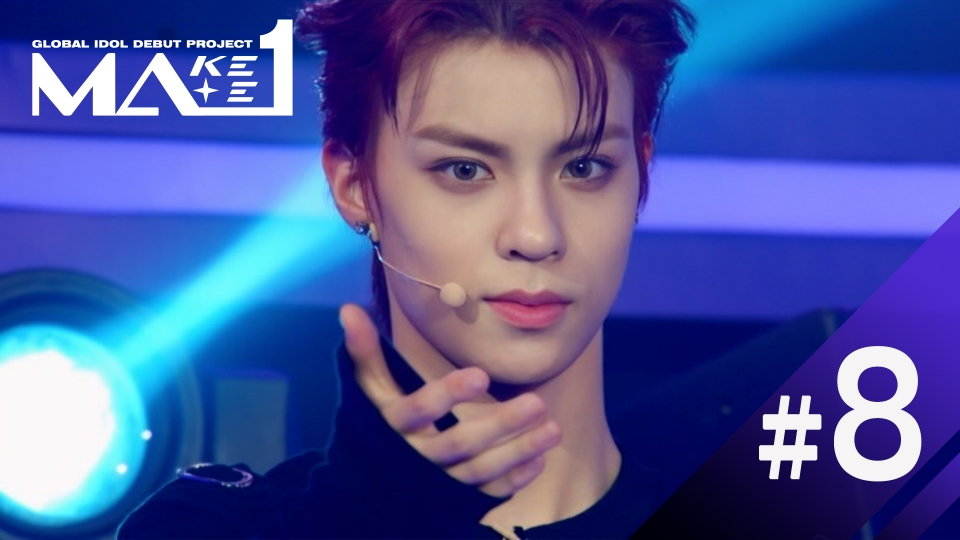 MAKEMATE1 #8：【コンセプトミッション】鳥肌級のステージが誕生！｜バラエティ｜見逃し無料配信はTVer！人気の動画見放題