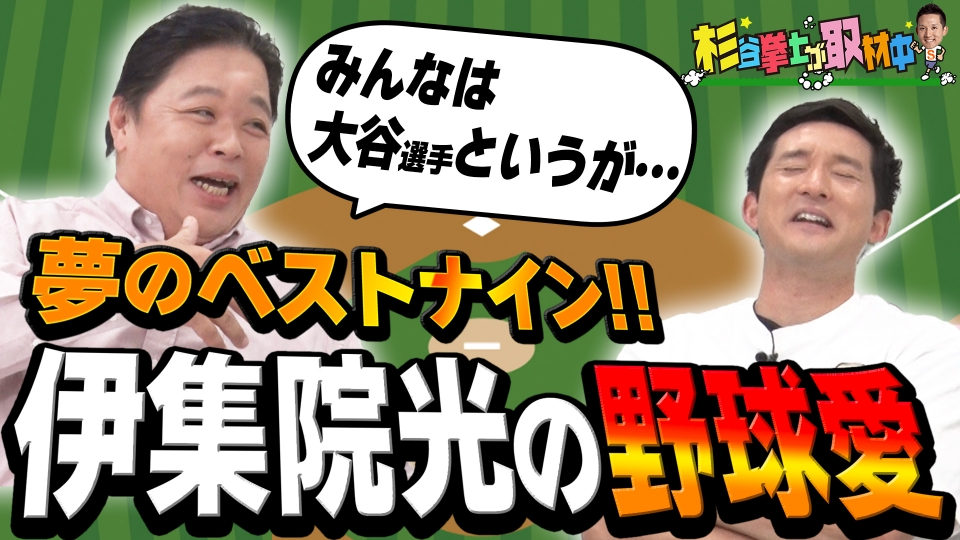 しゃべくり007 11月13日 リアルタイム配信 芸能界の愛犬家が大集結!!ワンワン愛好会SP｜日本テレビ｜見逃し無料配信はTVer！人気の動画見放題