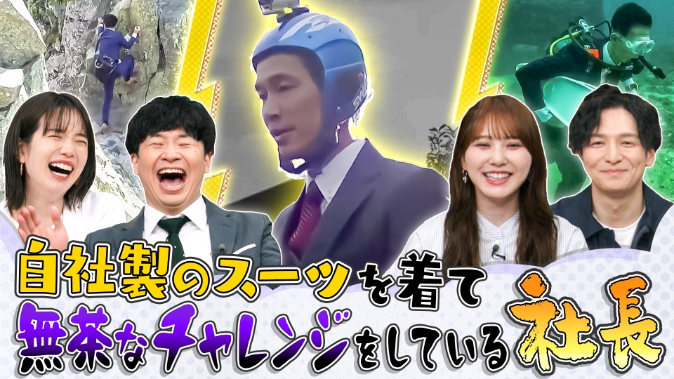 UNKNOWN STUDIO｜バラエティ｜見逃し無料配信はTVer！人気の動画見放題