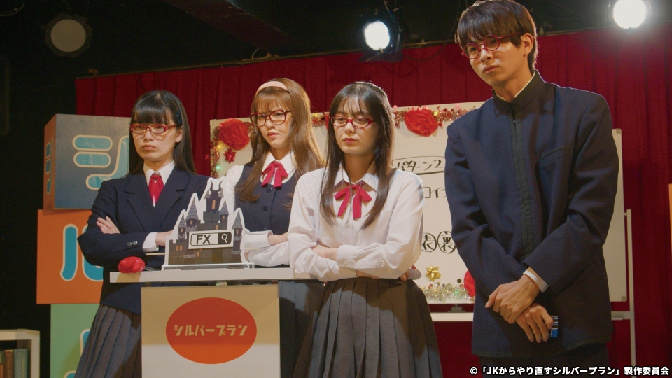 JKからやり直すシルバープラン 2021年放送 第6話｜ドラマ｜見逃し無料配信はTVer！人気の動画見放題