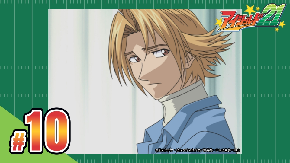 アイシールド21 2005年放送 第10話 ヒーローの資格｜アニメ／ヒーロー｜見逃し無料配信はTVer！人気の動画見放題