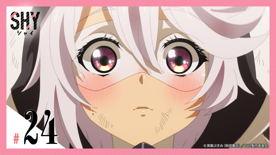 SHY 9月23日(月)放送分 第24話（最終回） どうか元気で｜アニメ／ヒーロー｜見逃し無料配信はTVer！人気の動画見放題