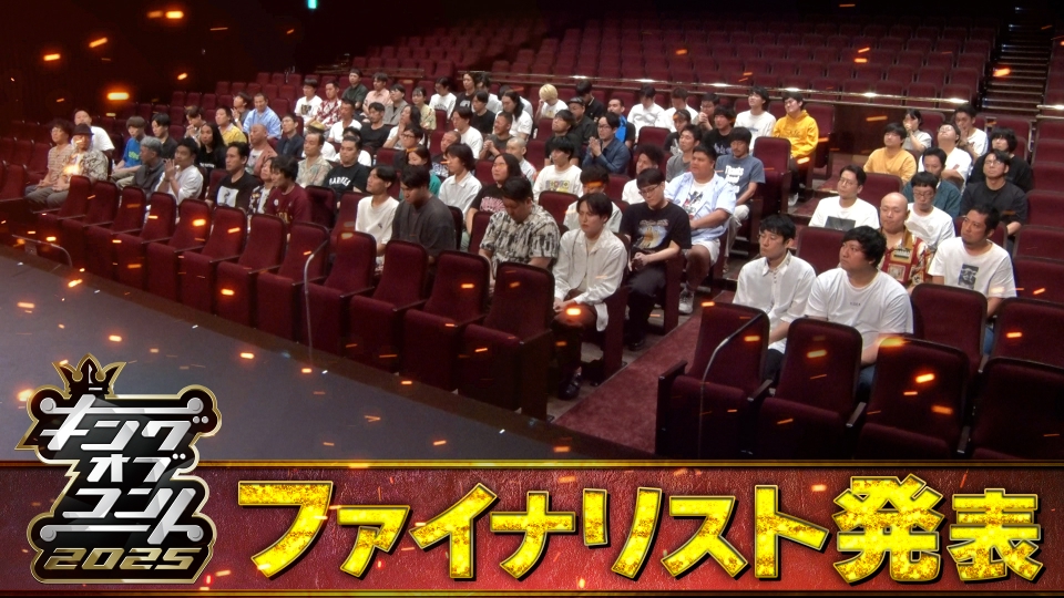 お笑いの日2025 特集のALL | 見逃し無料配信はTVer！人気の動画見放題