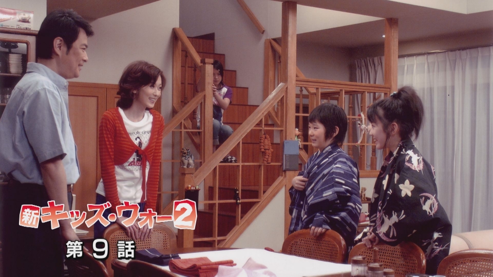 新キッズ・ウォー2 2006年放送 第9話｜ドラマ｜見逃し無料配信はTVer！人気の動画見放題