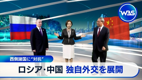 WBS（ワールドビジネスサテライト） 6月24日(月)放送分 短すぎる梅雨に翻弄される企業｜報道／ドキュメンタリー｜見逃し無料配信はTVer！人気の動画見放題