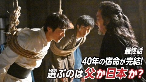 JIN -仁- 2009年放送 第八話 【内野聖陽出演 「ブラックペアン シーズン2」7/7日スタート記念】｜ドラマ｜見逃し無料配信はTVer！人気の動画見放題