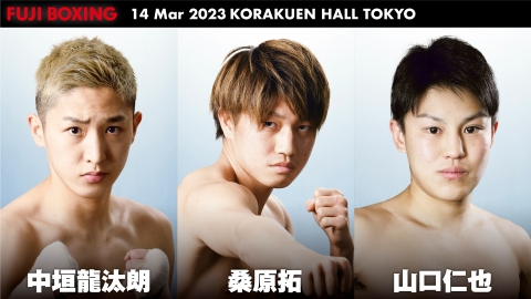 FUJI BOXING 3月19日(日)放送分 FUJI BOXING-PHOENIX BATTLE｜スポーツ｜見逃し無料配信はTVer！人気 ...
