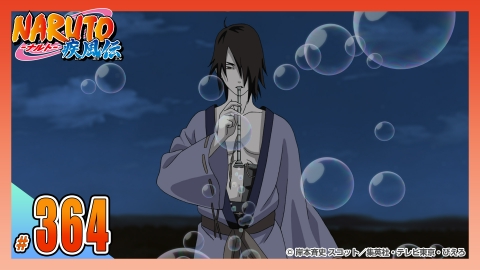 NARUTO-ナルト- 疾風伝 2009年放送 第三百六十一話 真実 ｜アニメ／ヒーロー｜見逃し無料配信はTVer！人気の動画見放題