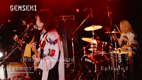 GENSEKI 5月13日(月)放送分 #54 yummy'g Episode2｜その他｜見逃し無料配信はTVer！人気の動画見放題
