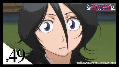 BLEACH 2005年放送 第49話 ルキアの悪夢｜アニメ／ヒーロー｜見逃し無料配信はTVer！人気の動画見放題