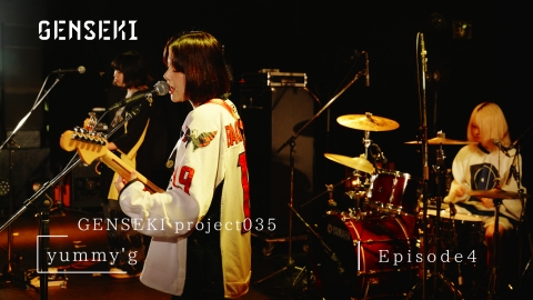 GENSEKI 5月27日(月)放送分 #56 yummy'g Episode4｜その他｜見逃し無料配信はTVer！人気の動画見放題