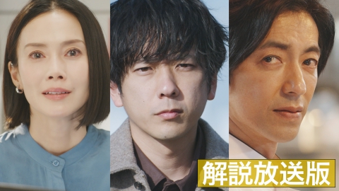 ONE DAY～聖夜のから騒ぎ～｜ドラマ｜見逃し無料配信はTVer！人気の動画見放題