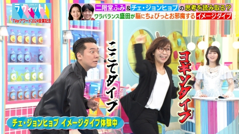 ラヴィット！ 3月20日(木)放送分 【OP先行】新ゲームで本性まるわかり？｜バラエティ｜見逃し無料配信はTVer！人気の動画見放題