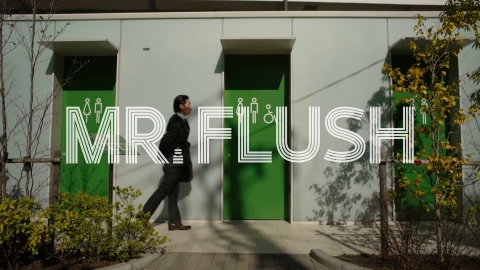 MR. FLUSH 6月2日(金)放送分 #2 西原の道端で考える生き様｜ドラマ｜見逃し無料配信はTVer！人気の動画見放題