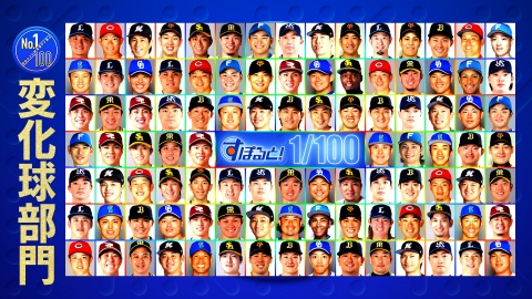 好プレー珍プレーニュース すぽると！on TVer｜スポーツ｜見逃し無料配信はTVer！人気の動画見放題