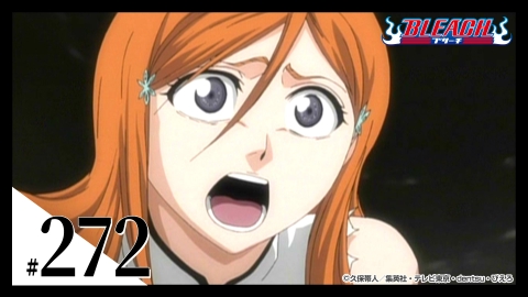 BLEACH 2010年放送 第272話 一護vsウルキオラ、決着!｜アニメ／ヒーロー｜見逃し無料配信はTVer！人気の動画見放題