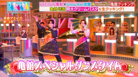 ラヴィット！ 3月18日(火)放送分 【OP先行】センター分け最強は誰だ！？逆ババ抜き頂上決戦！｜バラエティ｜見逃し無料配信はTVer！人気の動画見放題