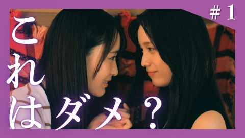 チェイサーゲームW2 美しき天女たち｜ドラマ｜見逃し無料配信はTVer！人気の動画見放題