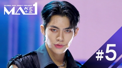 MAKEMATE1 #4：【1アーティスト 2ステージミッション】脱落のかかった1ラウンドが開幕｜バラエティ｜見逃し無料配信はTVer！人気の動画見放題