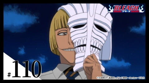 BLEACH 2007年放送 第110話 代行業再開! 恐怖の転校生｜アニメ／ヒーロー｜見逃し無料配信はTVer！人気の動画見放題