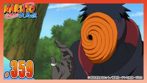 NARUTO-ナルト- 疾風伝 2009年放送 第三百六十一話 真実 ｜アニメ／ヒーロー｜見逃し無料配信はTVer！人気の動画見放題