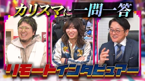 しゃべくり007 2月24日(月)放送分 祝50周年!!THE ALFEEの同級生が大集結SP｜バラエティ｜見逃し無料配信はTVer！人気の動画見放題