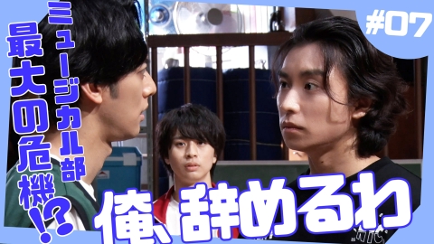 青春ミュージカルコメディ oddboys｜ドラマ｜見逃し無料配信はTVer！人気の動画見放題