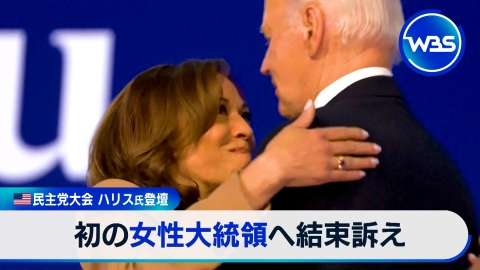 WBS（ワールドビジネスサテライト） 8月23日 リアルタイム配信 WBS【台風にゲリラ豪雨…注目の最新“止水”対策】｜テレビ東京｜見逃し無料配信はTVer！人気の動画見放題