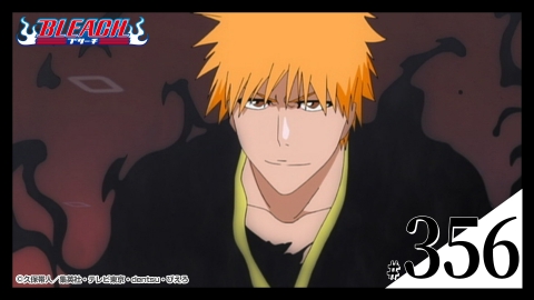 BLEACH 2012年放送 第356話 敵か味方か!? 銀城の見えない心!｜アニメ／ヒーロー｜見逃し無料配信はTVer！人気の動画見放題