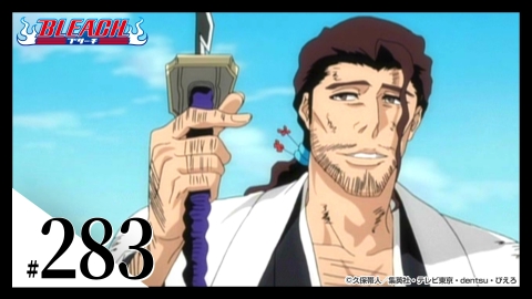 BLEACH 2010年放送 第283話 スターク、たった独りの戦い｜アニメ／ヒーロー｜見逃し無料配信はTVer！人気の動画見放題